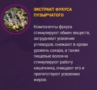 💊Система стройности - Цена, Где купить, Официальный сайт, Сколько стоит ...